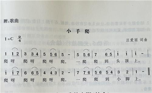 手指律动来源图标