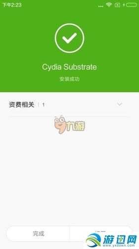 注册pokemon账号老是不成功图标