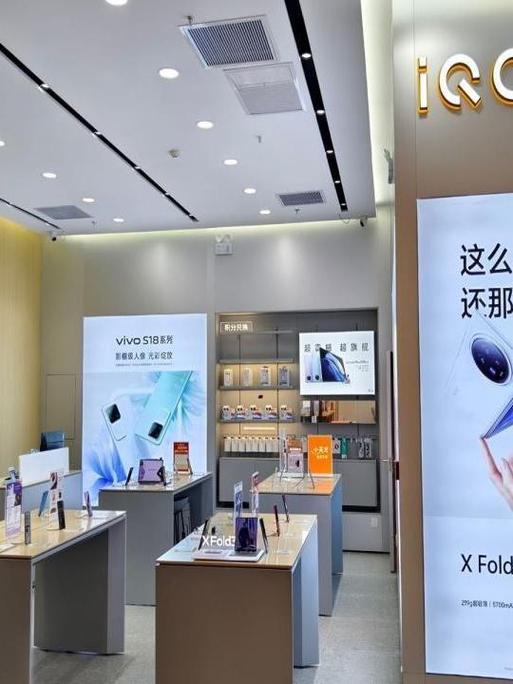 vivo专卖店能买到iqoo吗截图