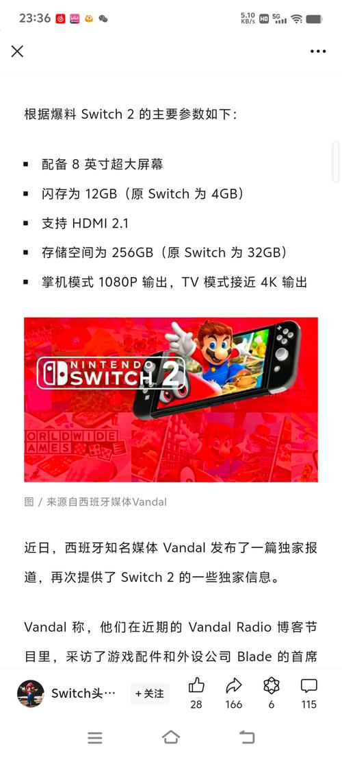 手机满电玩游戏多长时间截图
