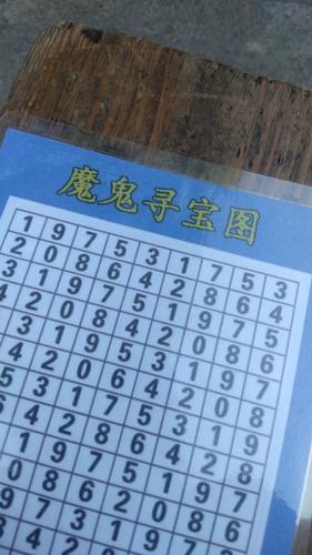 彩票3d魔鬼图图标