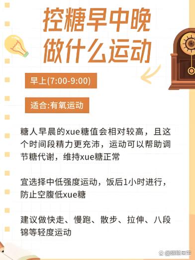 每天走一万步的好处