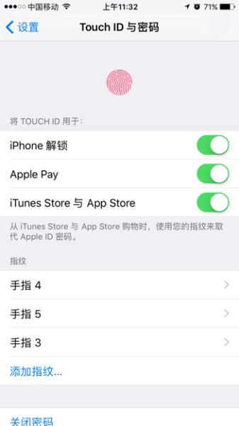 苹果13指纹怎么录入指纹图标