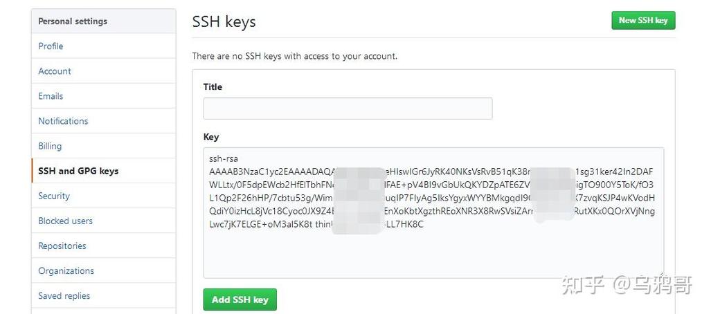 github注册流程图标