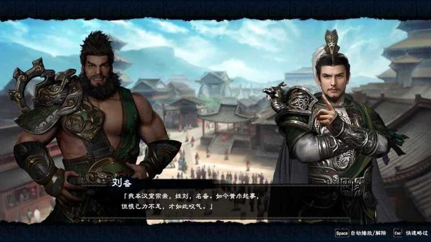 三国群英传8修改器教程截图