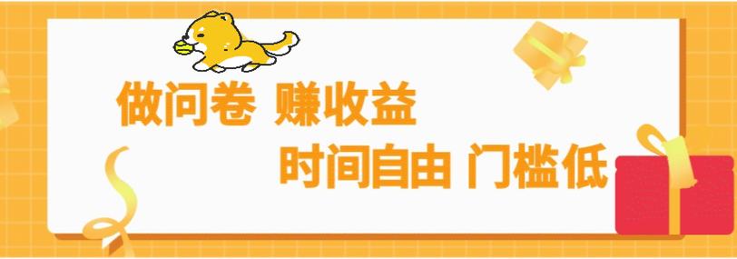 下载豆赚看点截图