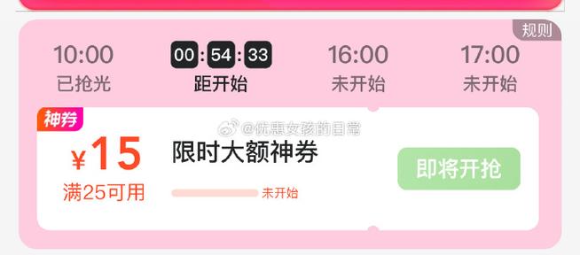 美团外卖新店七天置顶