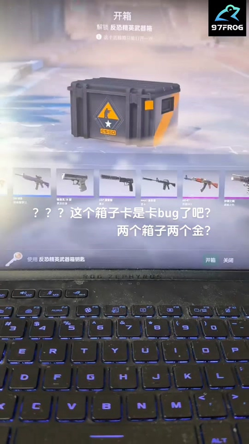 csgo如何快速退出图标