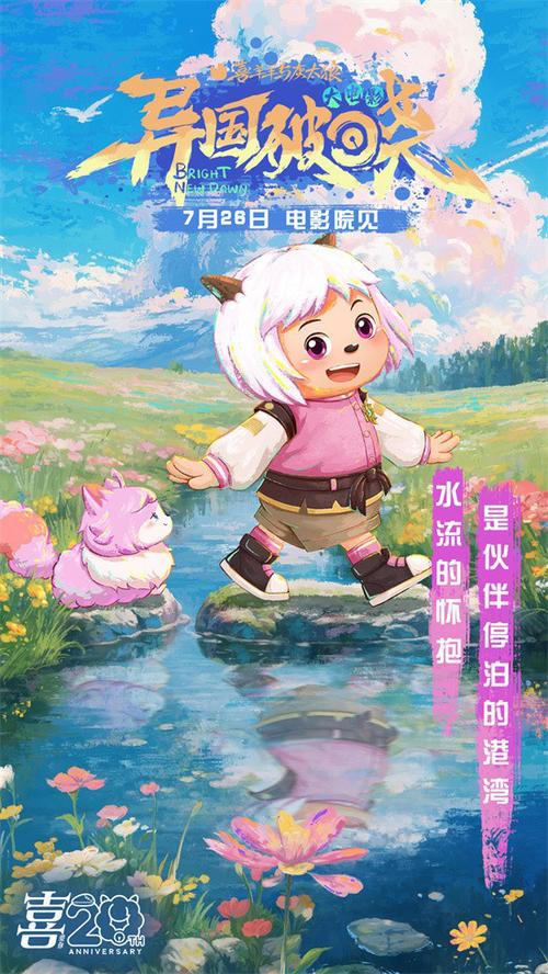 不小心点了电脑的同步中心图标