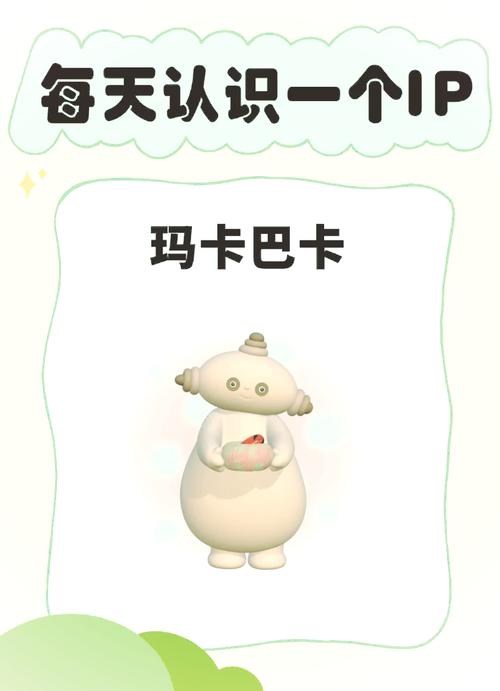 马克巴克是什么意思图标