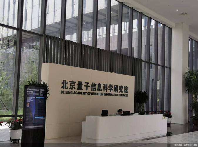 量子数聚(北京)科技有限公司图标