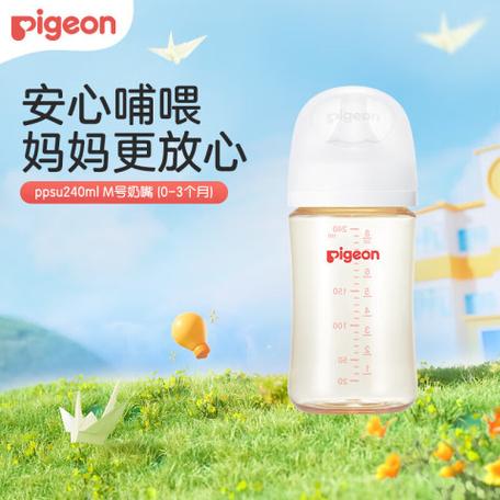 奶瓶网站