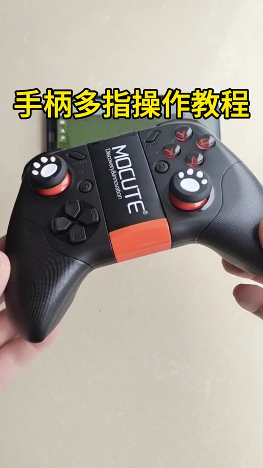 良值手柄怎么连接图标
