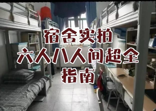 我们宿舍那些人图标