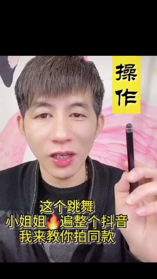 抖音不能拍同款怎么办截图