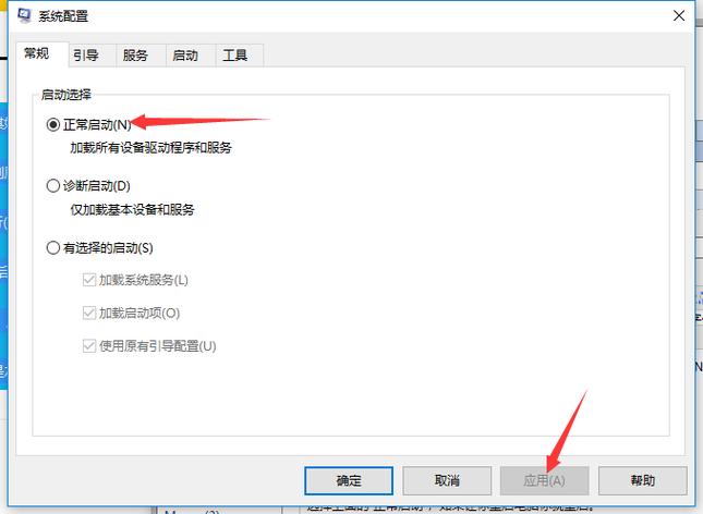 飞行模式变灰与WiFi消失图标