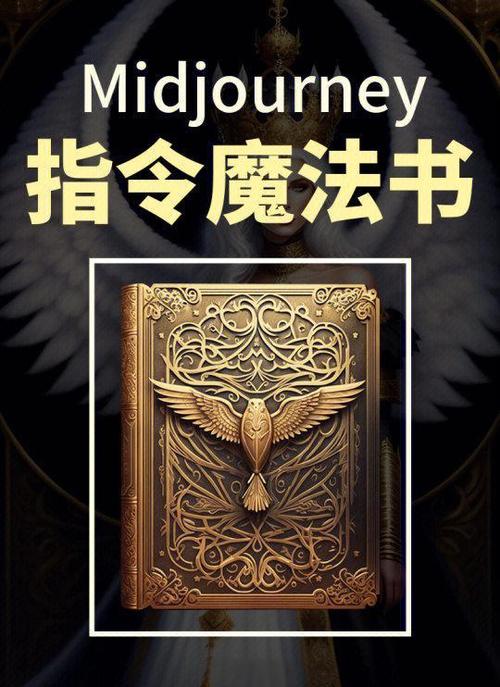 简单的冰系魔法咒语