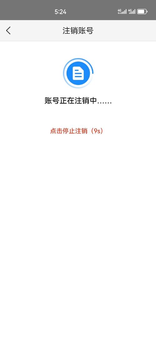 美团账号怎么注销不了图标