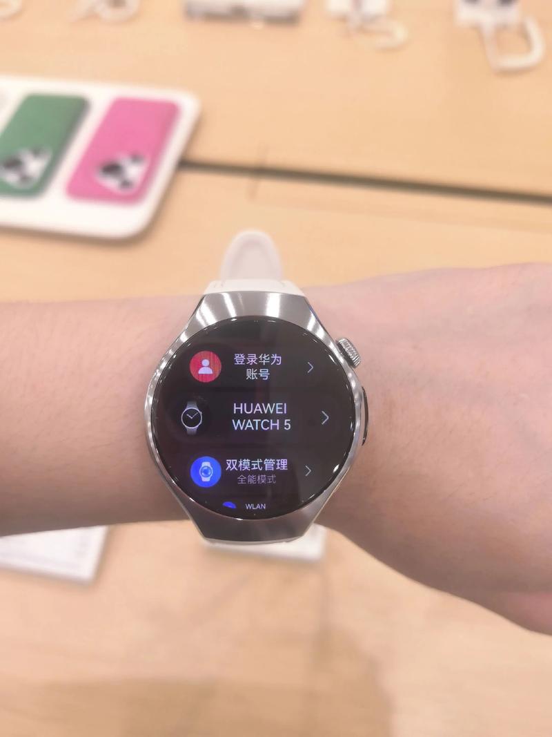 华为手表watch5连接苹果手机图标