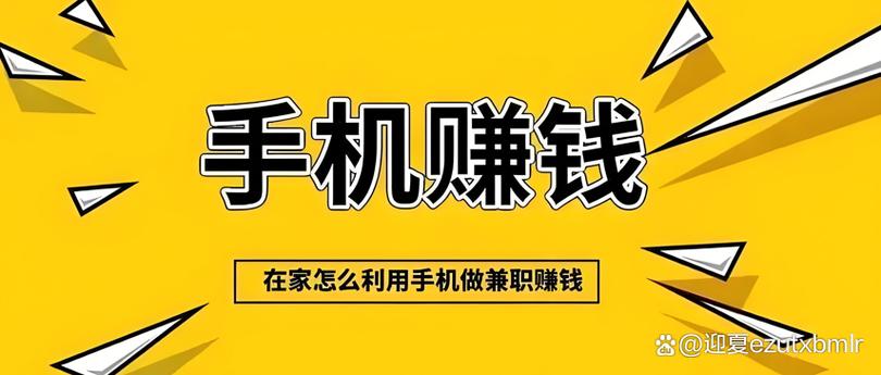 做什么任务可以挣钱图标