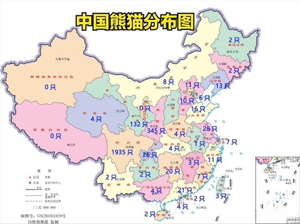 大熊猫分布在哪些地区图标