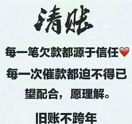 和包借钱好通过吗图标