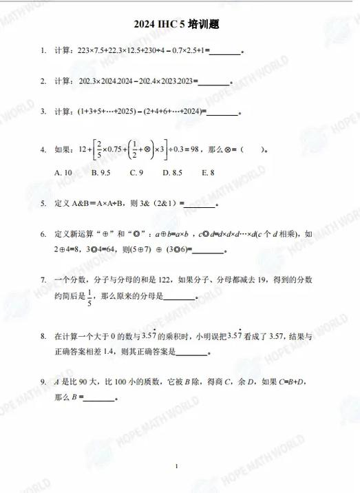 考试100题库图标