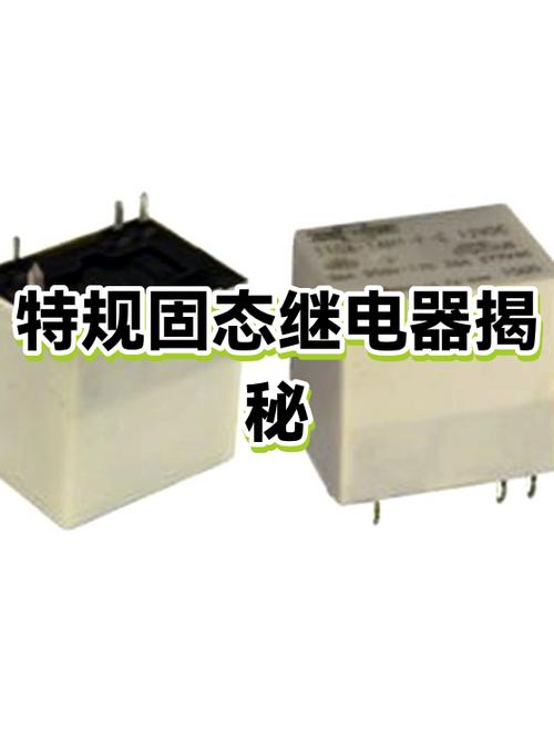 固态继电器是干什么用的图标