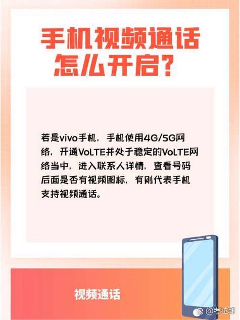 老手机联通volte补丁
