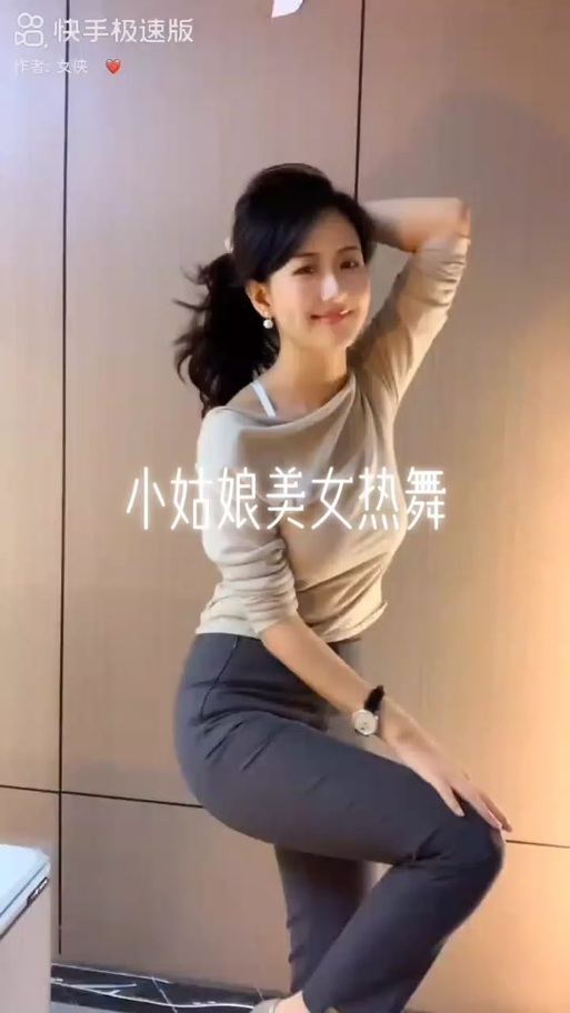 他趣广告美女演员表图标