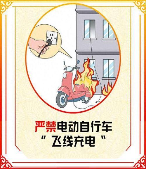 怪兽充电充不进去电怎么办图标
