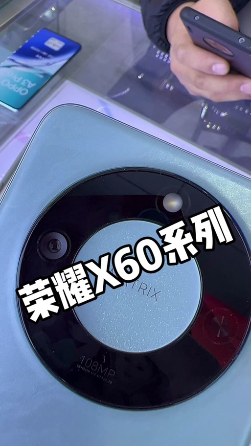 天玑7025属于什么档次?图标