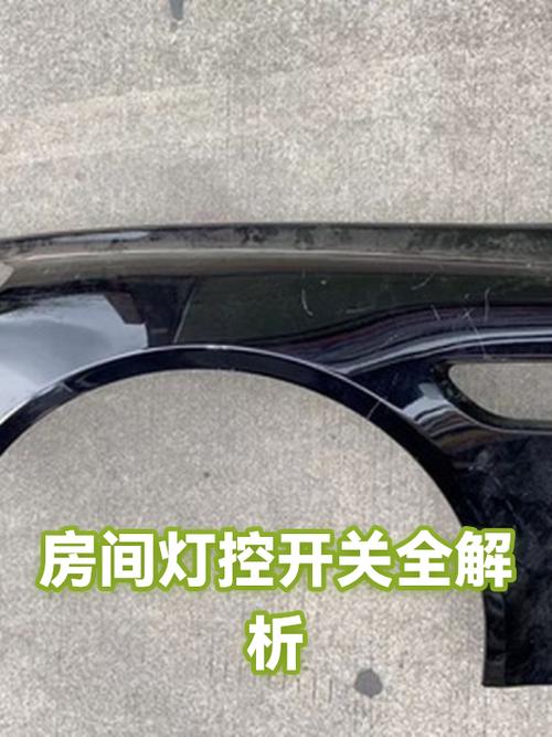 卧室灯开关失灵怎么解决图标