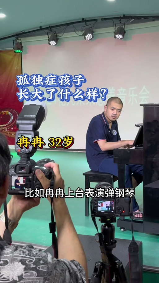 轻度自闭症长大后怎样截图
