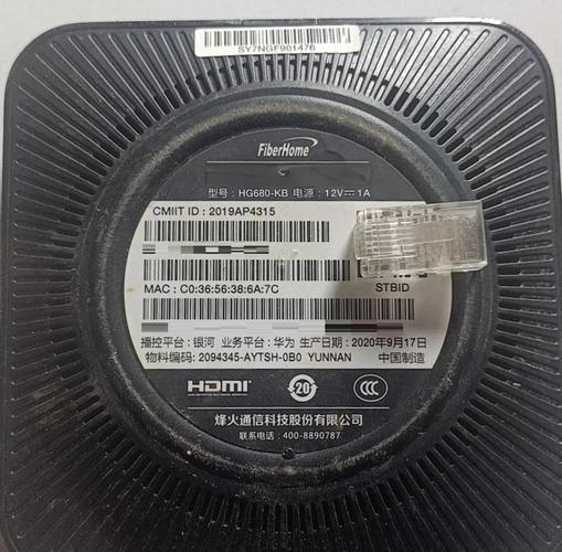 HG650刷机固件升级图标