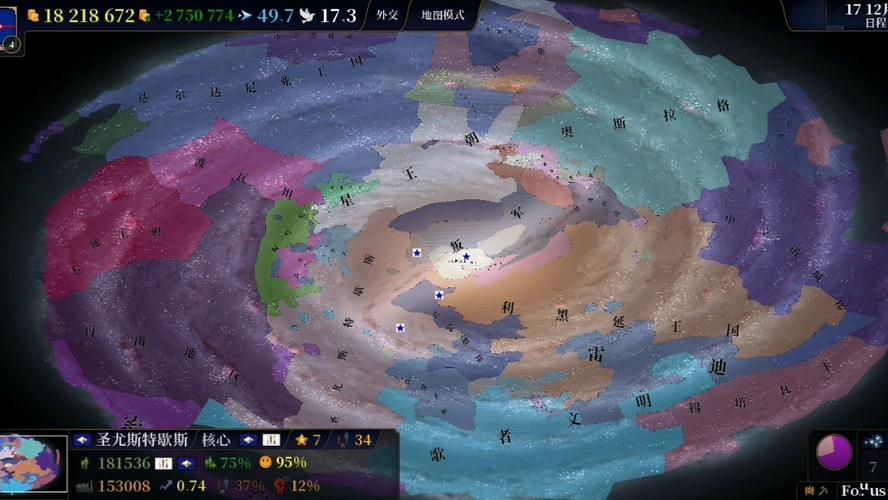 文明时代2秘籍图标