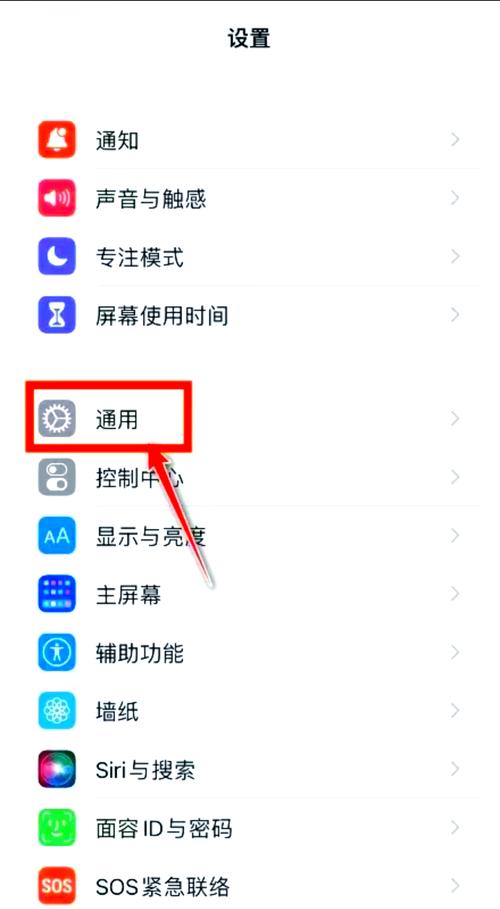 苹果贴纸在哪里删除图标