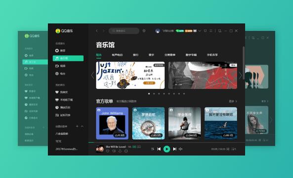 qq音乐同步其他设备图标