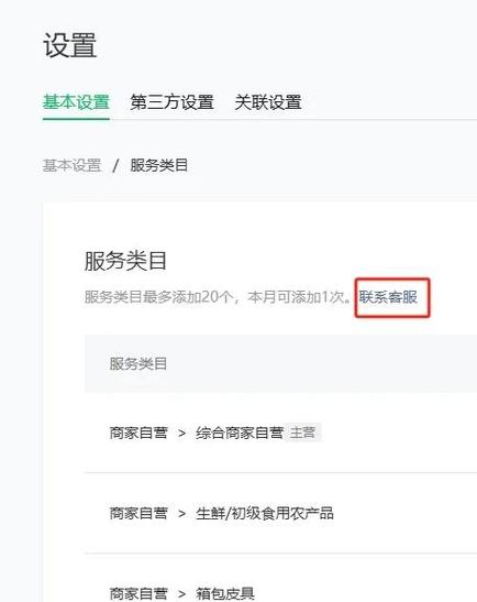小程序受限制是什么原因缩略图
