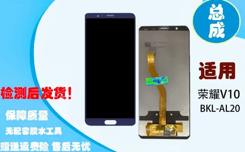 解决荣耀v10外放音量小图标