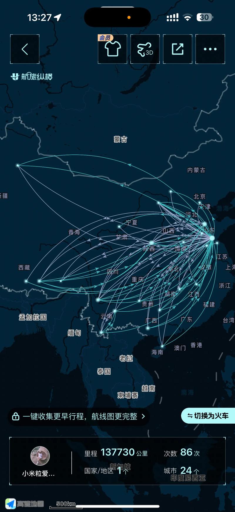 碧蓝航线正版官网