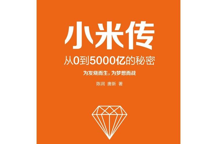 两个小米手机怎么互传图标