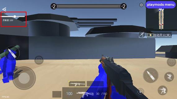 战地模拟器破解版无限武器无限地图图标