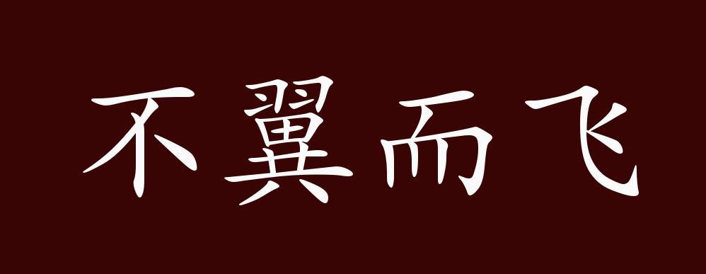 东西不翼而飞迷信截图