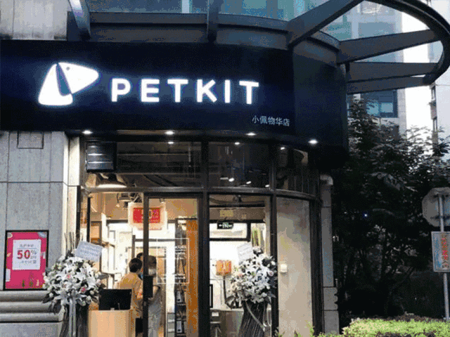 开个宠物店挣不挣钱图标