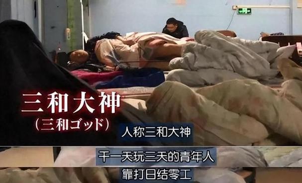 三和视频截图