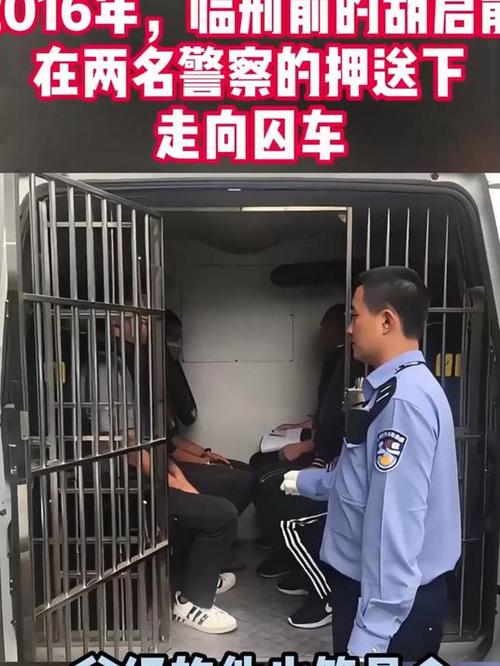 守囚车图标