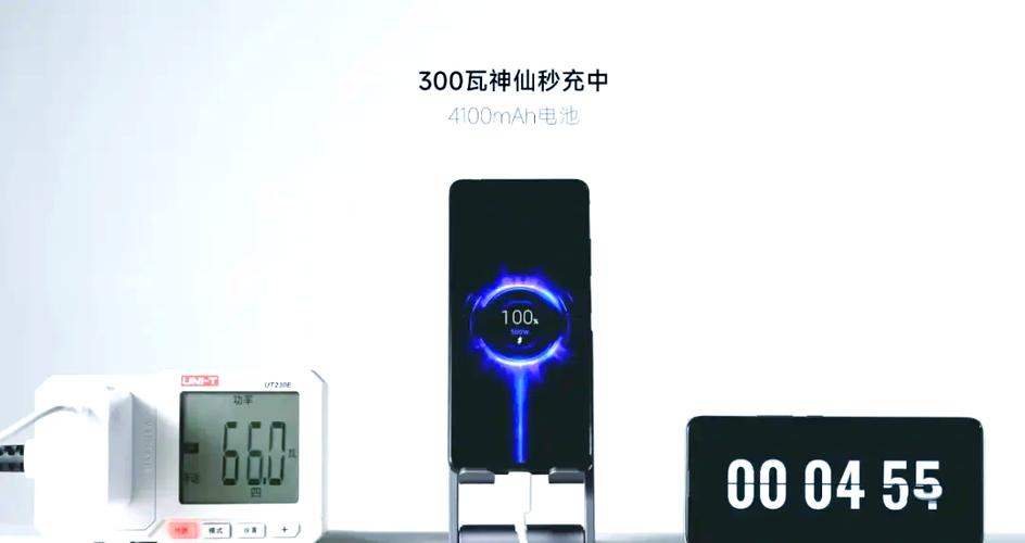 300w快充手机有哪些截图