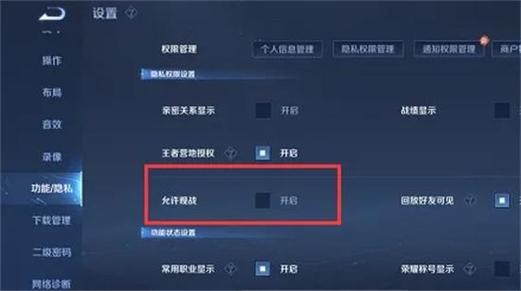 王者双方是好友,为啥没有关注对方图标