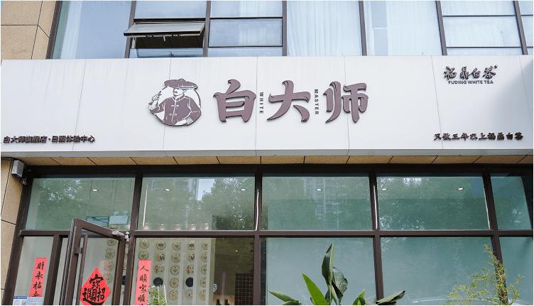 门头logo设计免费制作图标